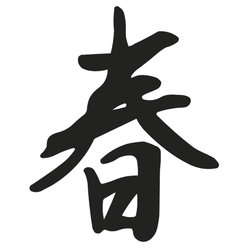 printemps - ref.471 | Autocollants-Stickers