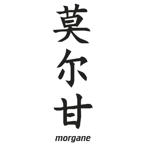 morgane lamborghini coloring pages